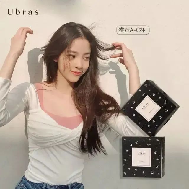 Ubras品牌的私域全链路营销策略 - 传播蛙