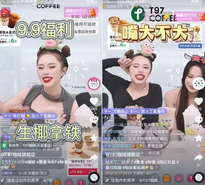 备战双11要学会的直播带货话术 - 传播蛙