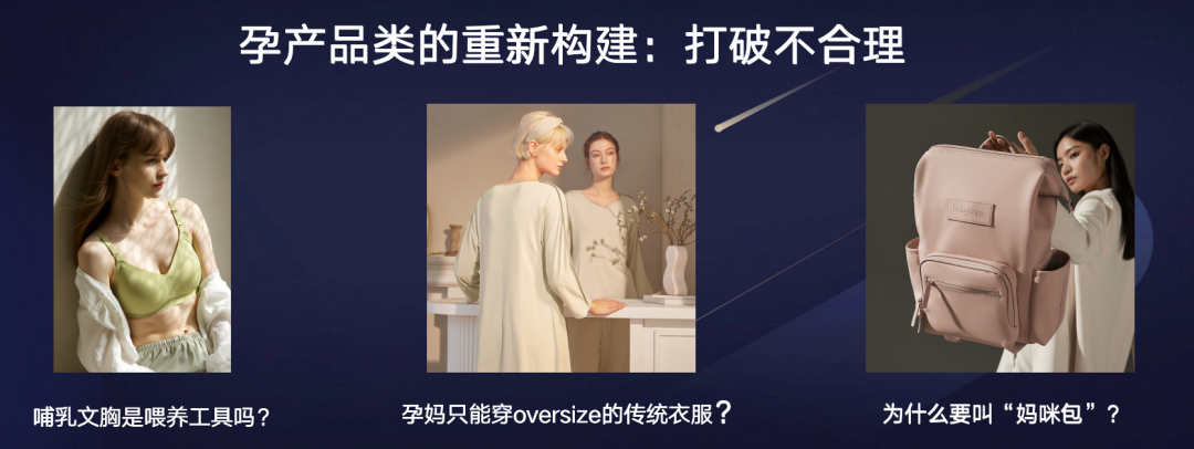 Babycare首席品牌官Iris：高势能品牌构建的四大方法论 - 传播蛙