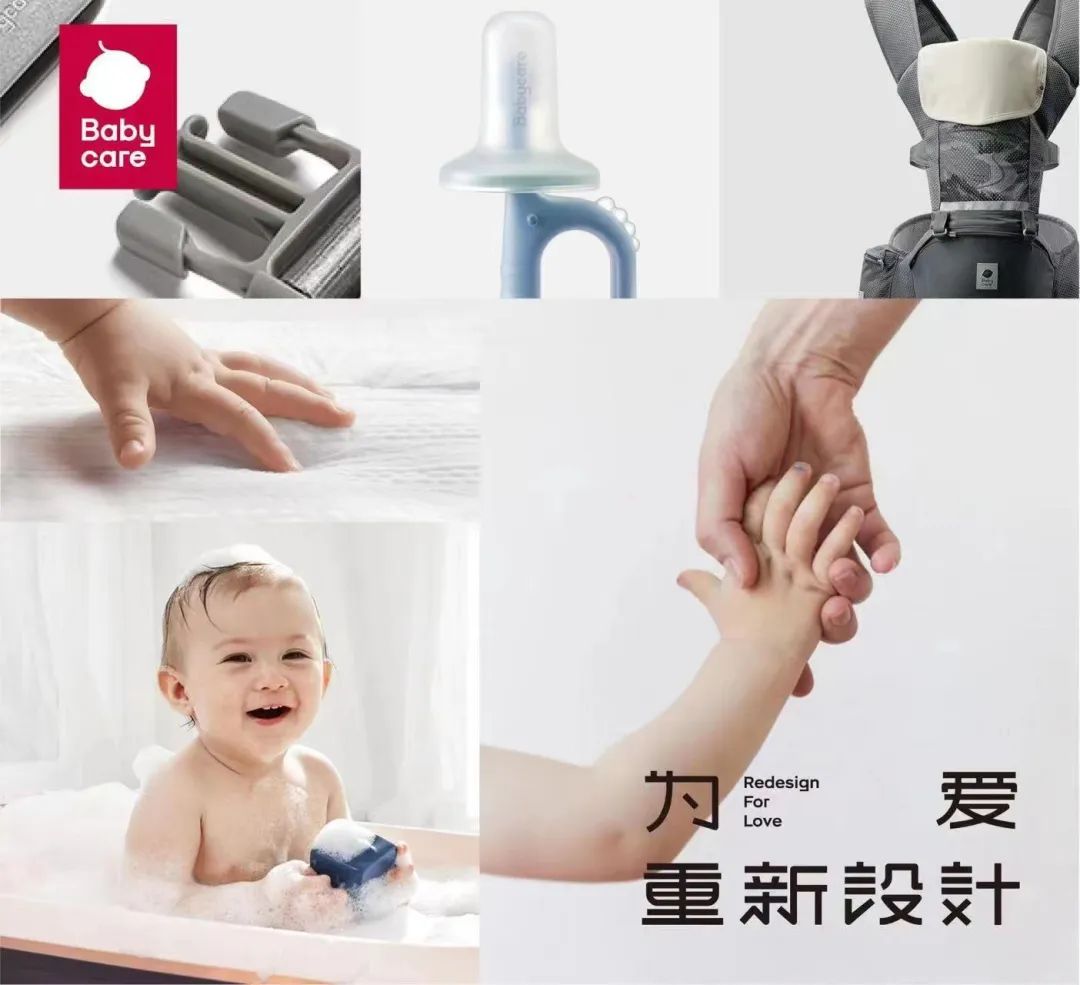 Babycare首席品牌官Iris：把用户思维变成一种组织力 - 传播蛙