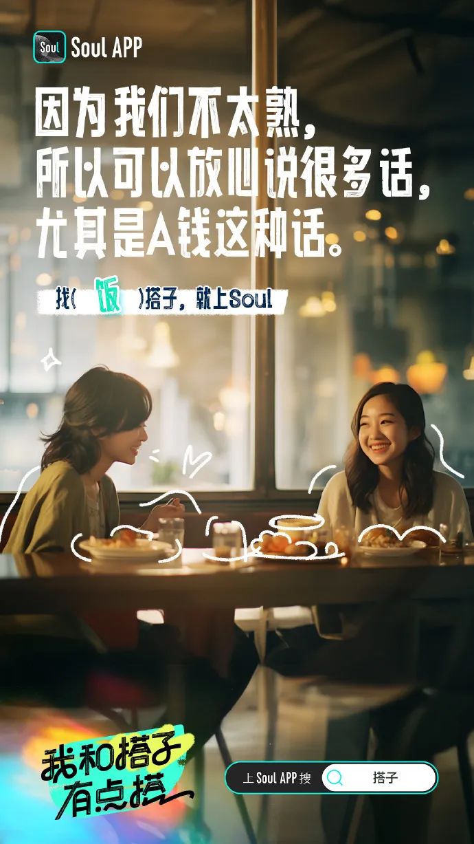 品牌如何借势破圈？ - 传播蛙