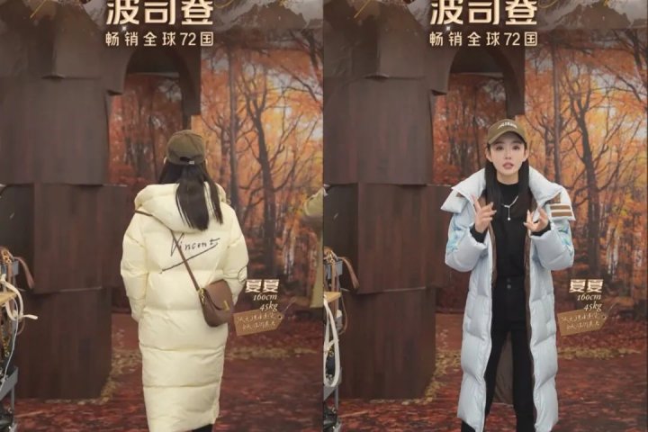 波司登抖音直播带货案例拆解 - 传播蛙