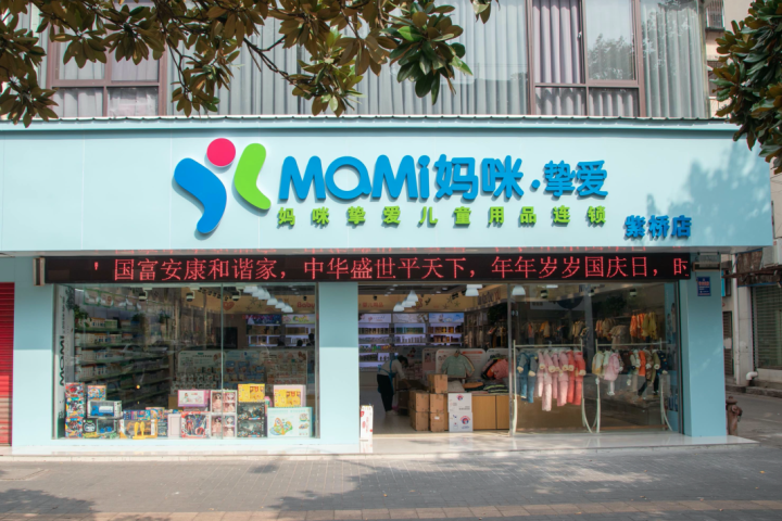 妈咪挚爱的私域营销案例分析 - 传播蛙